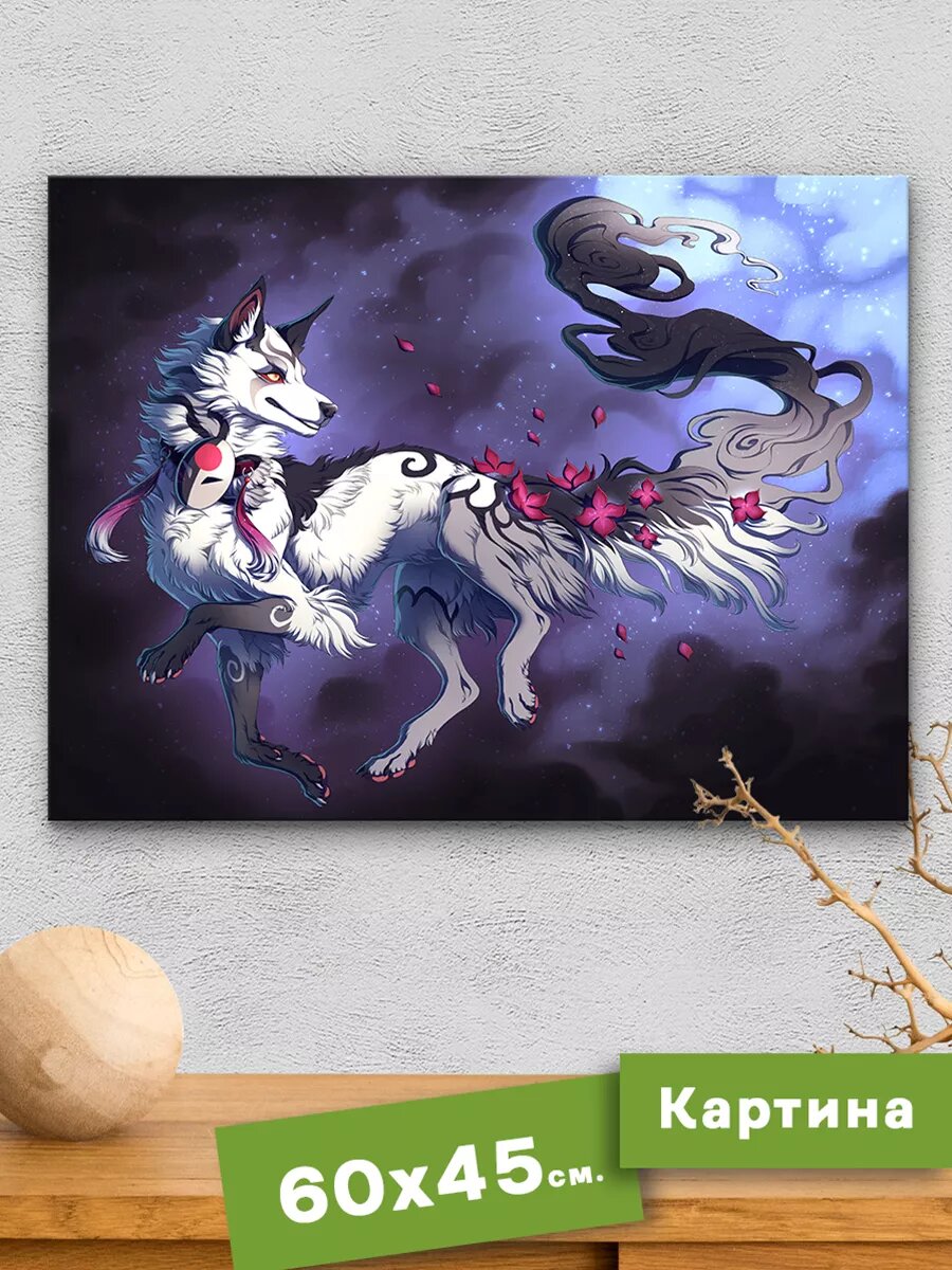 Картина на стену на холсте Белая лиса фурри