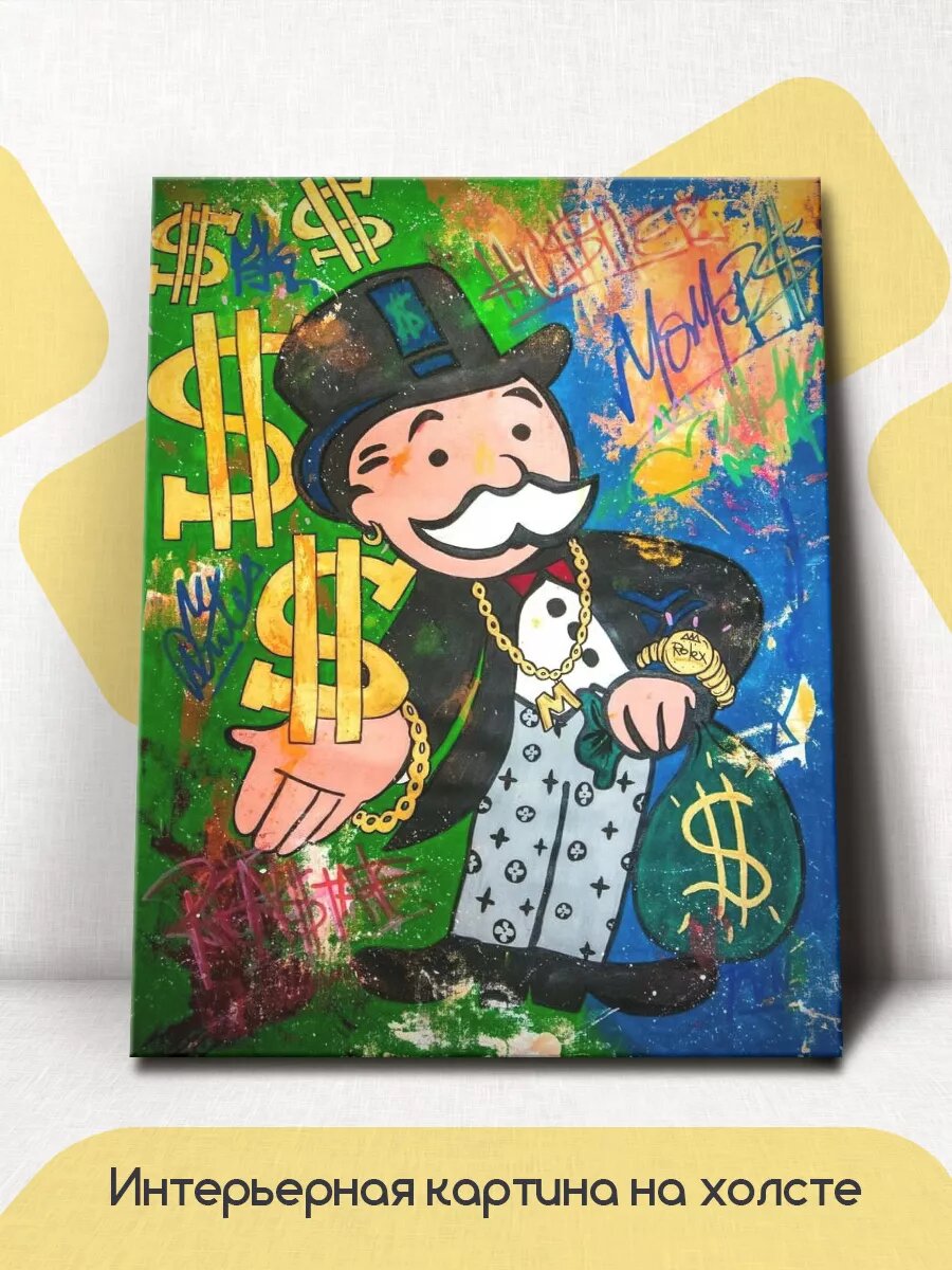 Картина на стену интерьерная Монополия, Alec 45x60 см