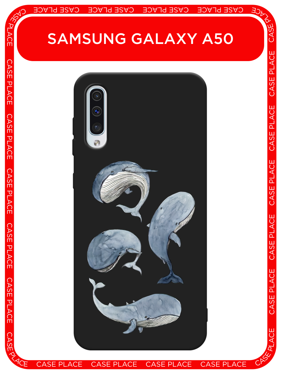 Черный матовый чехол на Samsung Galaxy A50 / Самсунг Галакси А50 с принтом Киты