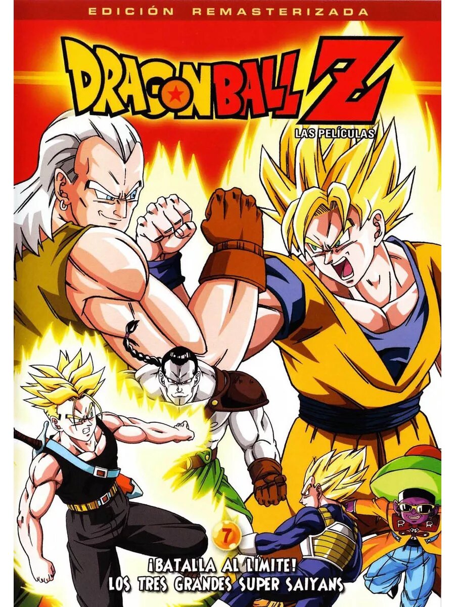 Драконий жемчуг Зет 7: Супер Андроид 13 (1992) (Anime DVD-R)