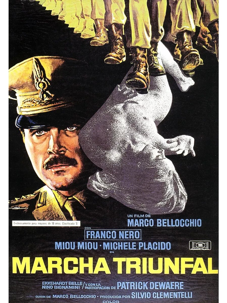 Триумфальный марш (1976) (DVD-R)