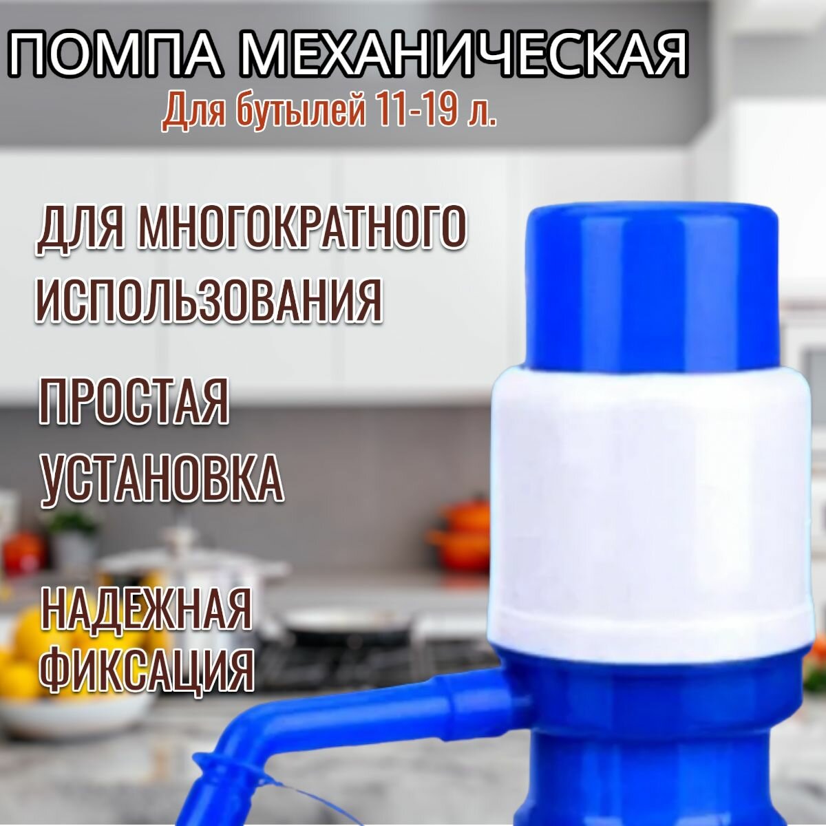 Аксессуар для кулера