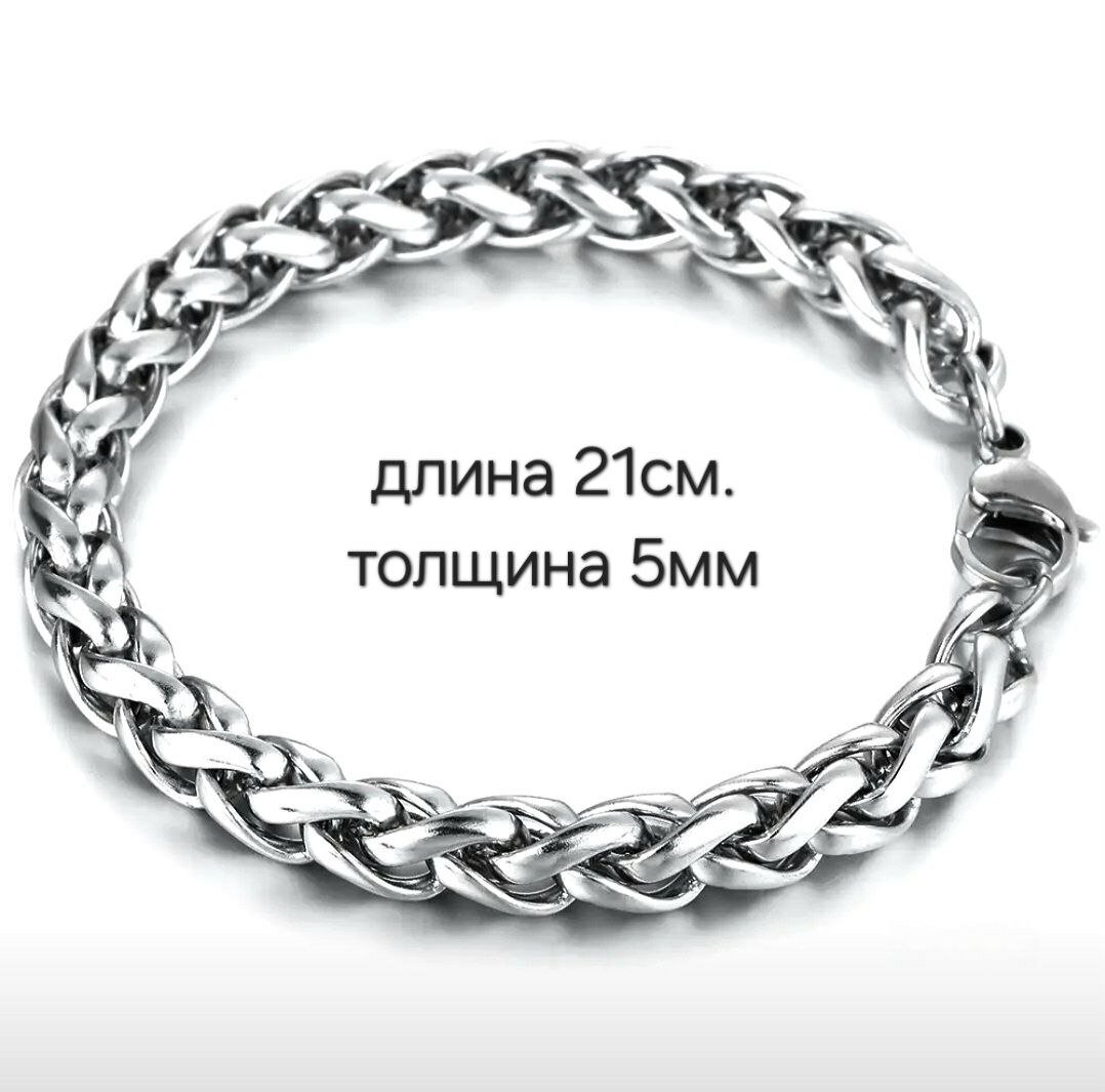 Браслет-цепочка