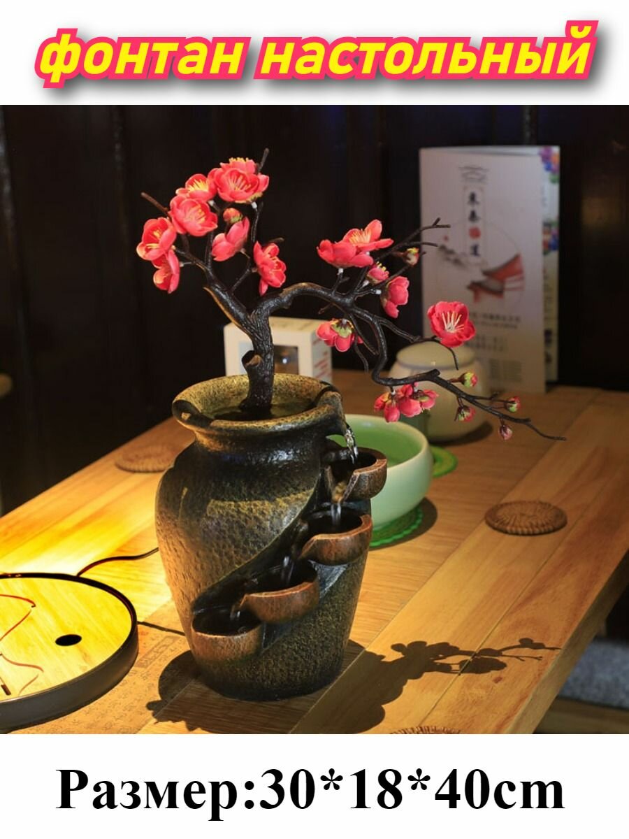 Фонтан настольный, Креативный бонсай,40cm