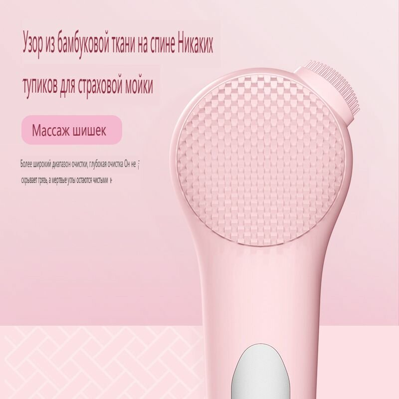 Silicone Cleansing Brush Силиконовая щеточка для очищения лица / Прибор для очищения кожи и массажа лица