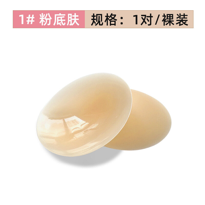 Молочная паста "Foundation muscle solid milk", для свадебного слинга