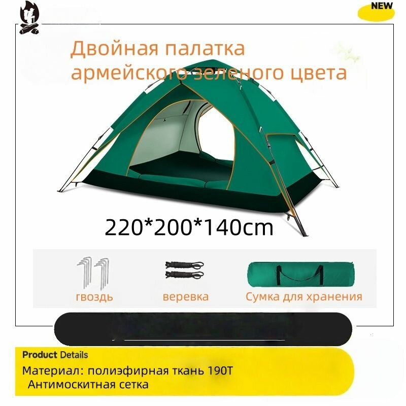 Туристические палатки/туристические шатры с москитными сетками/двухэтажные палатки