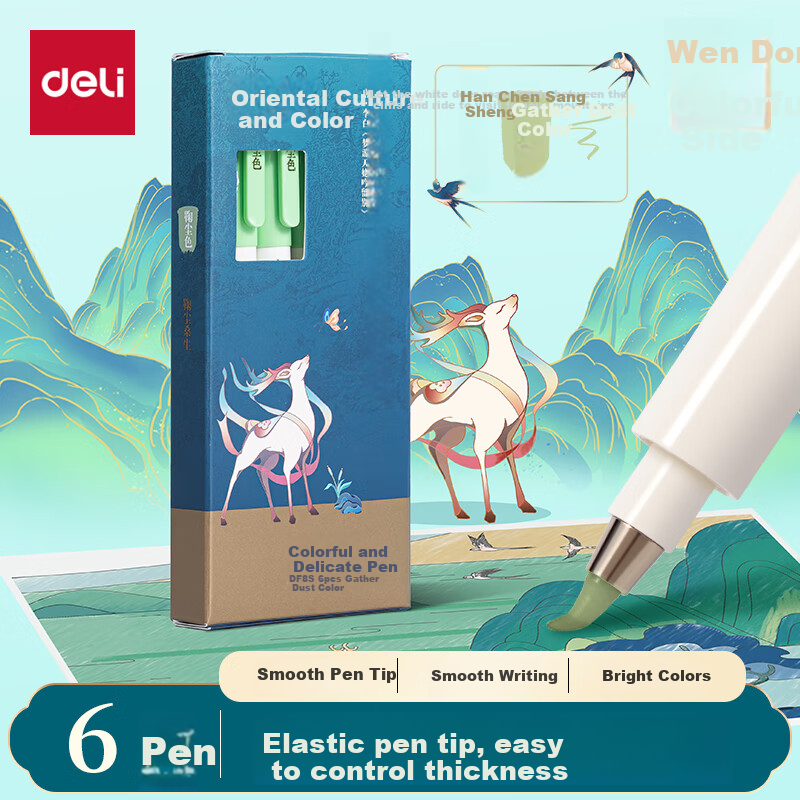 Deli Oriental Colorful Fine Brush Set, Soft Signature Pen for Adults Calligraphy Practice Small Regular Script Art Line Drawing Pen Dusty Color 6-Pack