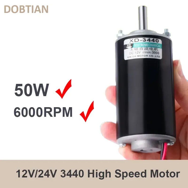 Dobtian двигатель XD-3440 12В/24В 50Вт 24V6000RPM
