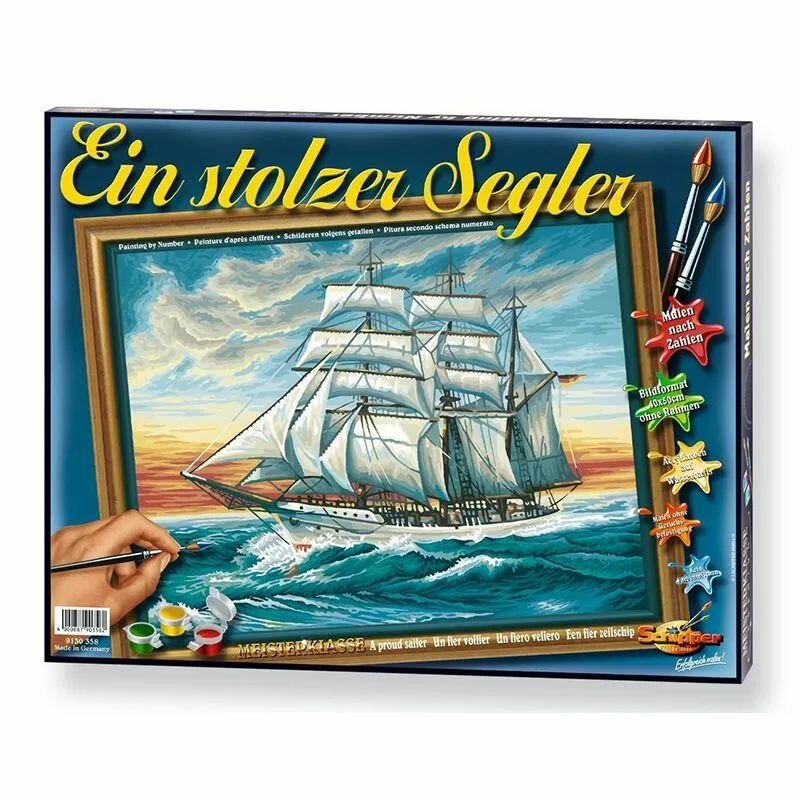 Картина по номерам 400*500*30 Поднять паруса