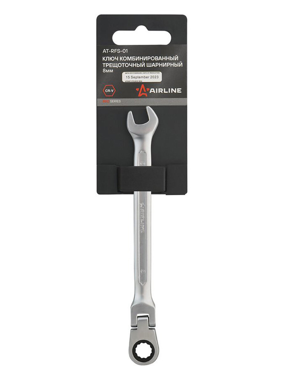 Ключ комбинированный шарнирный с трещоткой Airline ATRFS01, 8 мм