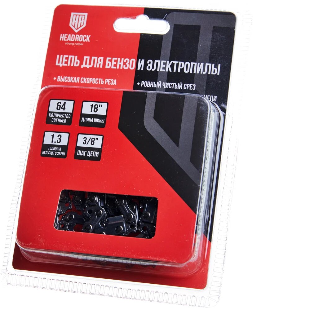 HEADROCK Цепь для бензо и электропилы 3/8 LP 64-1.3 404-308-6413