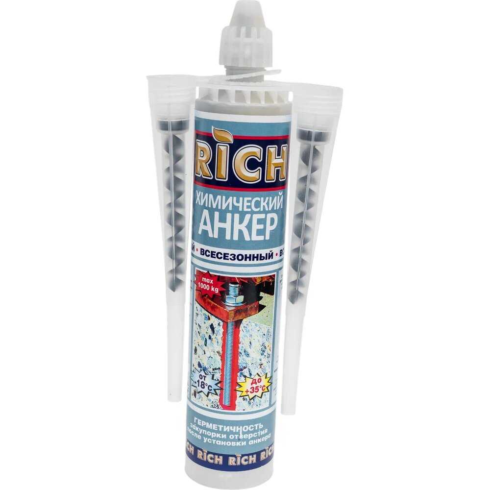 Химический анкер RICH, Высокотехнологичная крепежная система, инжекционная масса, латунный корпус, зимняя эксплуатация