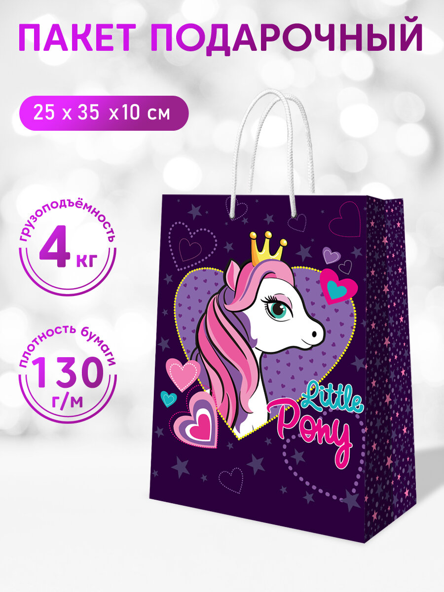 Пакет ND Play "Пони", бумажный, фиолетовый, 25x35x10 см для подарков