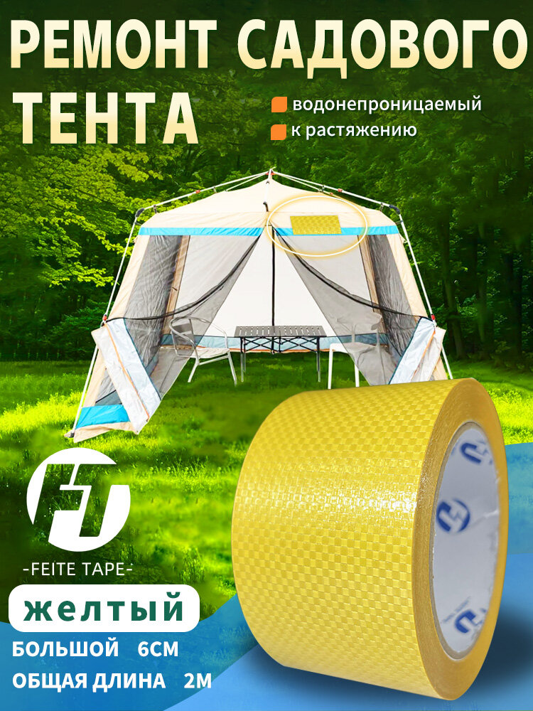 Беседка