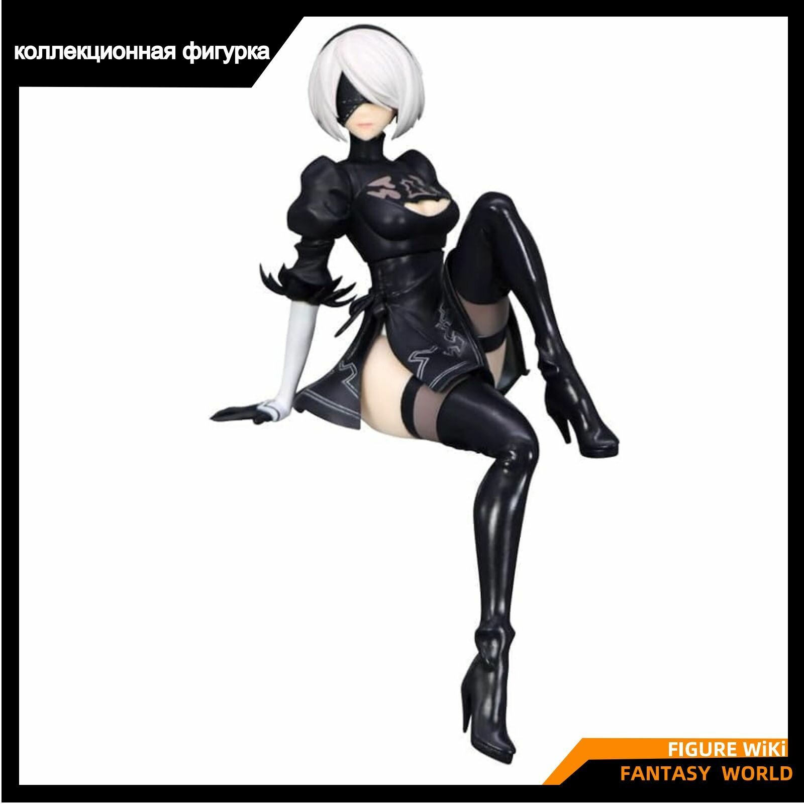 Фигурка Ниер: Автомата 2B FuRyu / NieR Automata 2B Noodle Stopper Figure