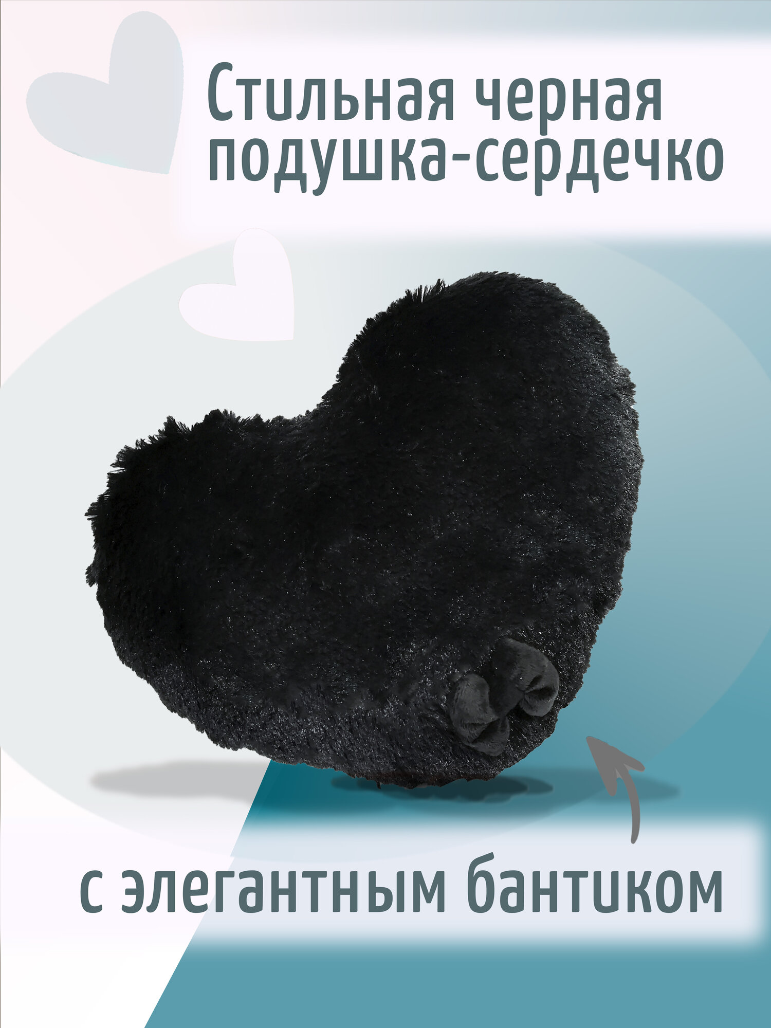 Подушка декоративная для спальни небольшая пушистая