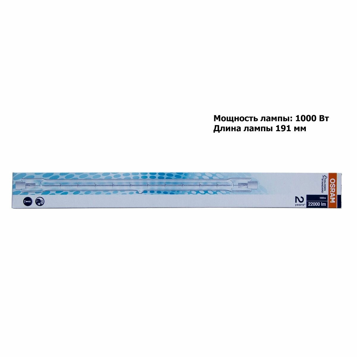 Лампа галогенная Osram 64740 1000вт 230в R7S 189мм