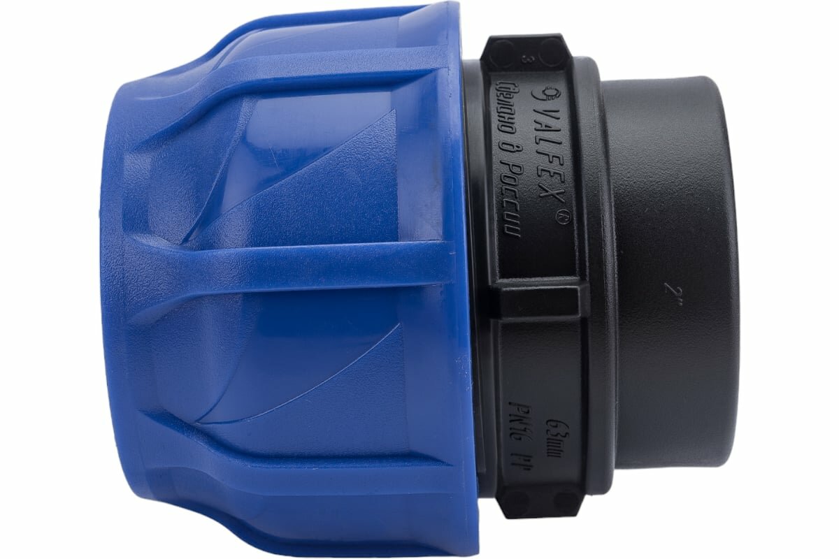 VALFEX Компрессионная соединительная муфта ПНД с внутренней резьбой 63x2' 121001263200