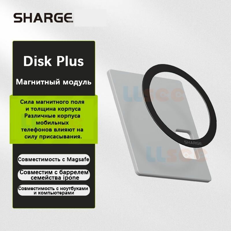 Sharge Disk Plus магнитный корпус жесткого диска, M.2 NVMe твердотельный, Magsafe внешнее расширение SSD Reader для iPhone 16 мобильный телефон ноутбук Mac компьютер