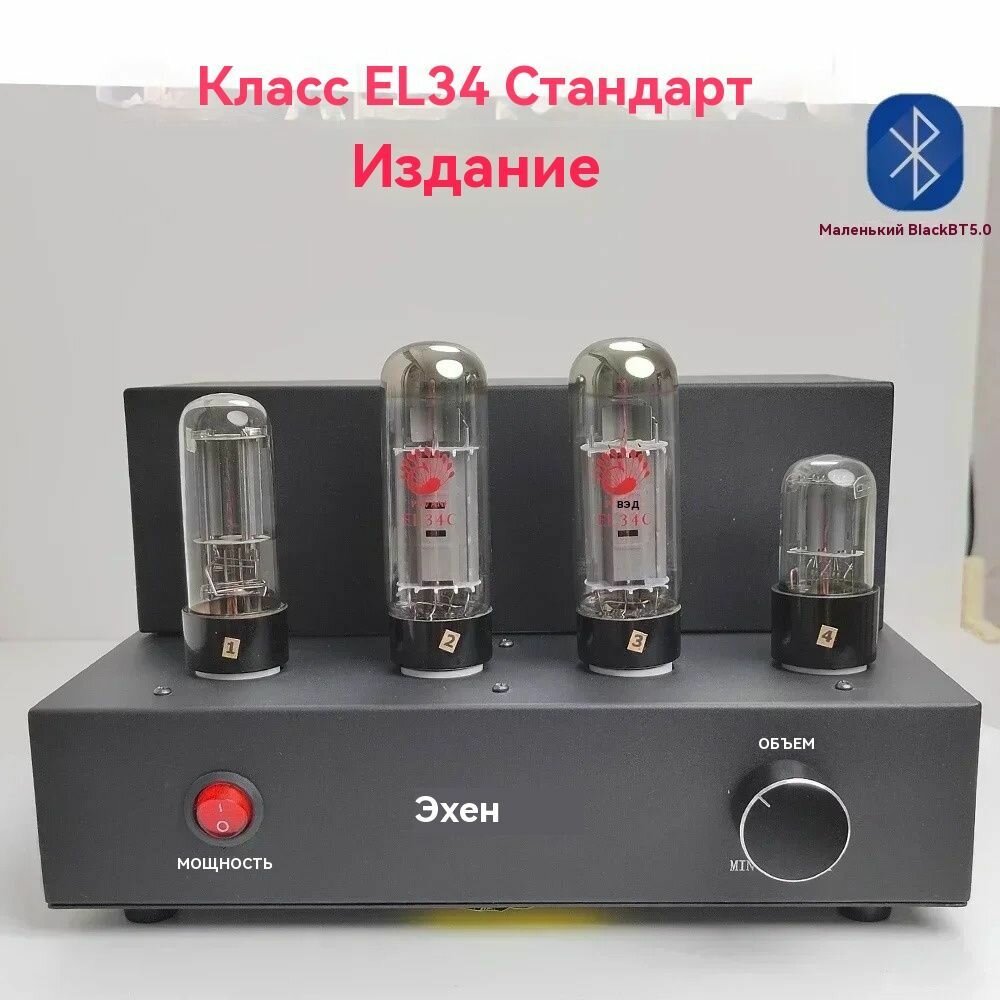 Аксессуар для аудиотехники