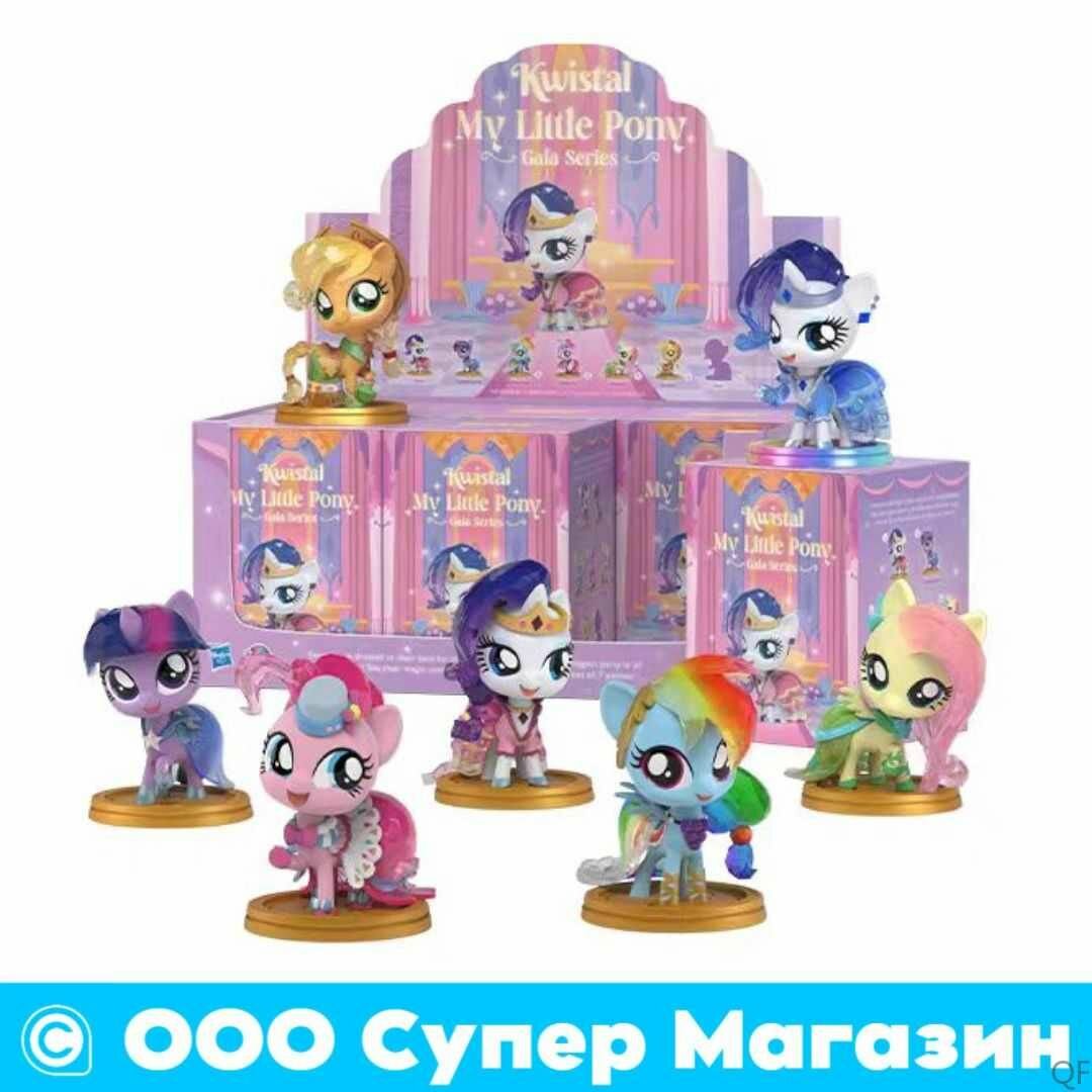 Фигурка-сюрприз
