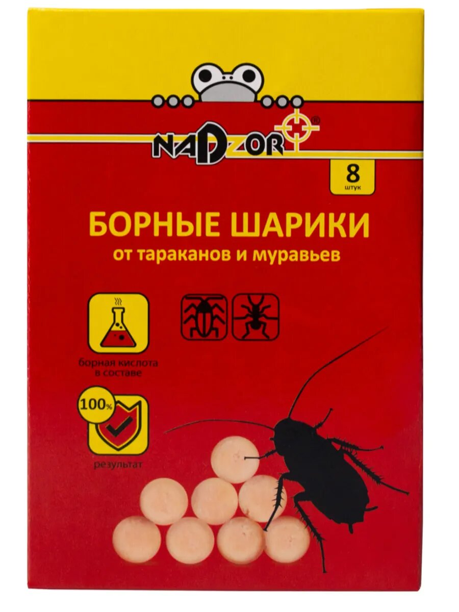 Борные шарики от тараканов и муравьев Nadzor, отрава для тараканов
