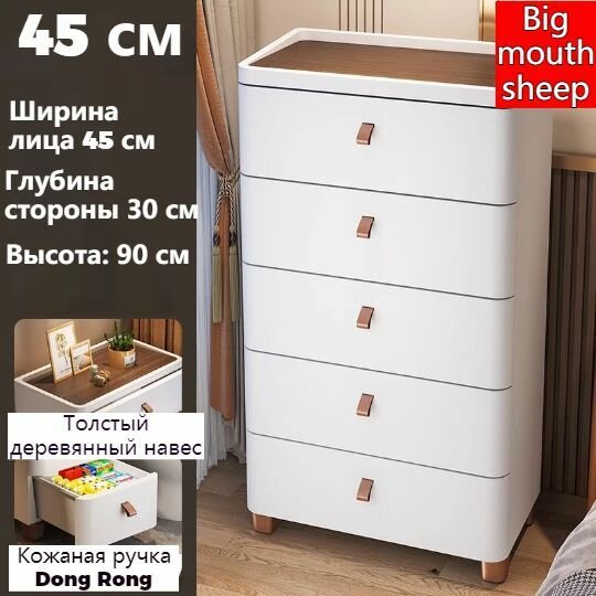 Комод пластиковый с ящиками 5этажа, Может использоваться в спальне, гостиной, ванной комнате