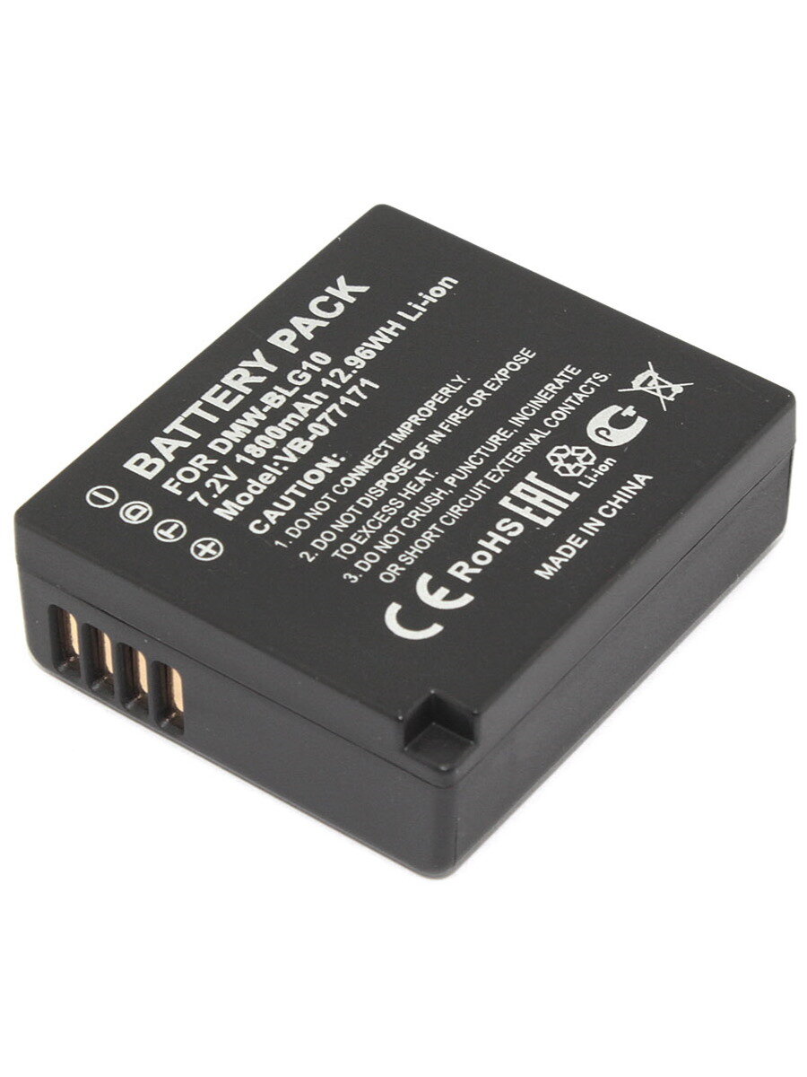 Аккумулятор для фотоаппарата Panasonic DMW-BLE9, DMW-BLG10, 7.2V, 1800mAh, код 077171