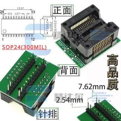 Адаптер для программатора DIP SOP24(300MIL)