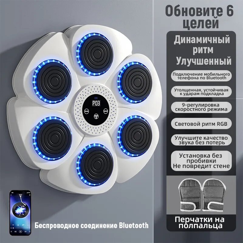 Интерактивный спортивный тренажер