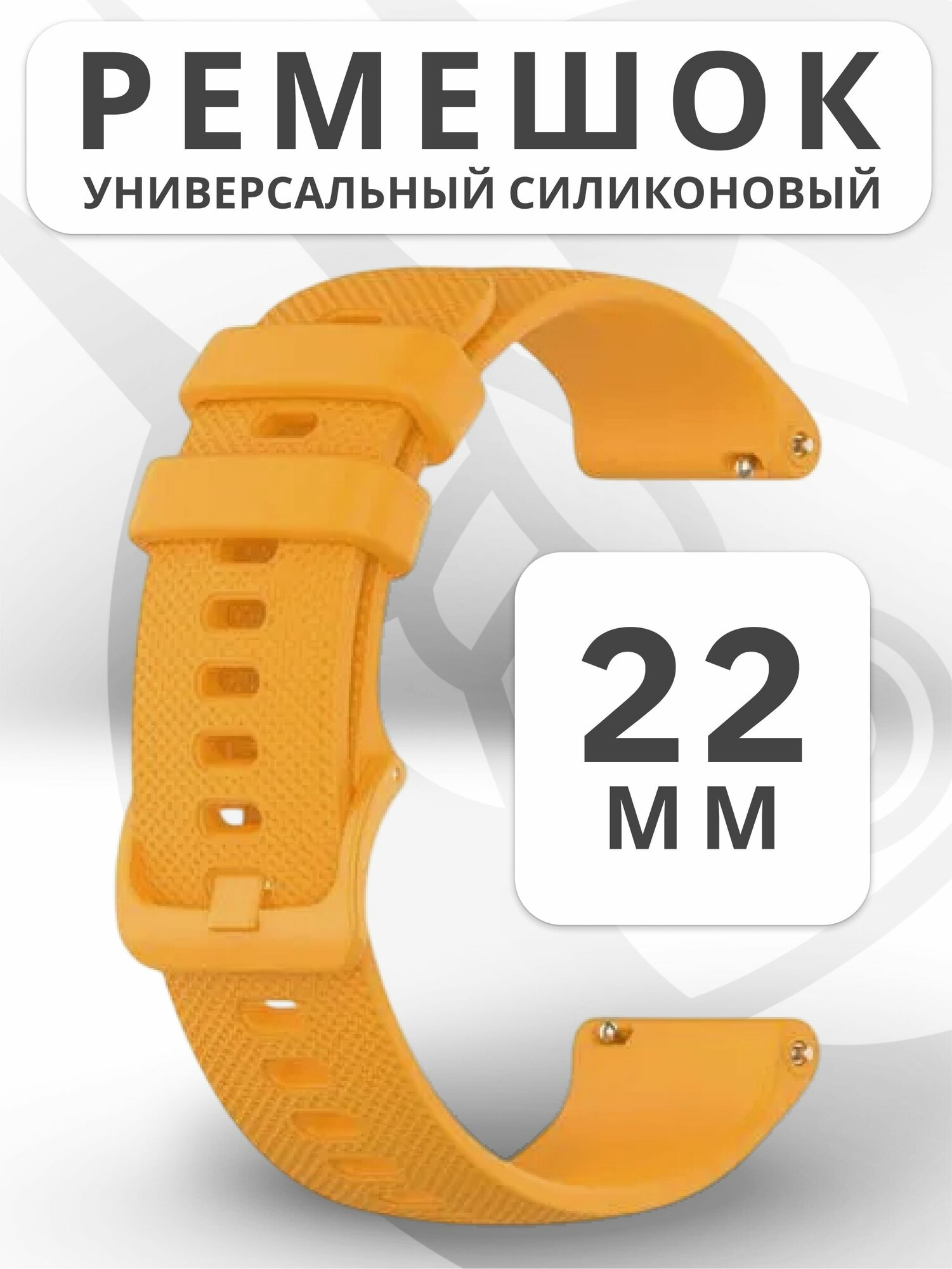 Силиконовый ремешок для часов, 22мм, RM Watch Strap, оранжевый