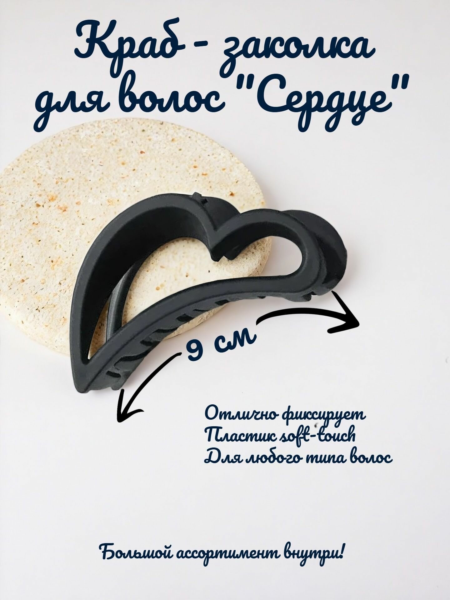 Краб для волос FreshStyle Змея серо-коричневая 13 см