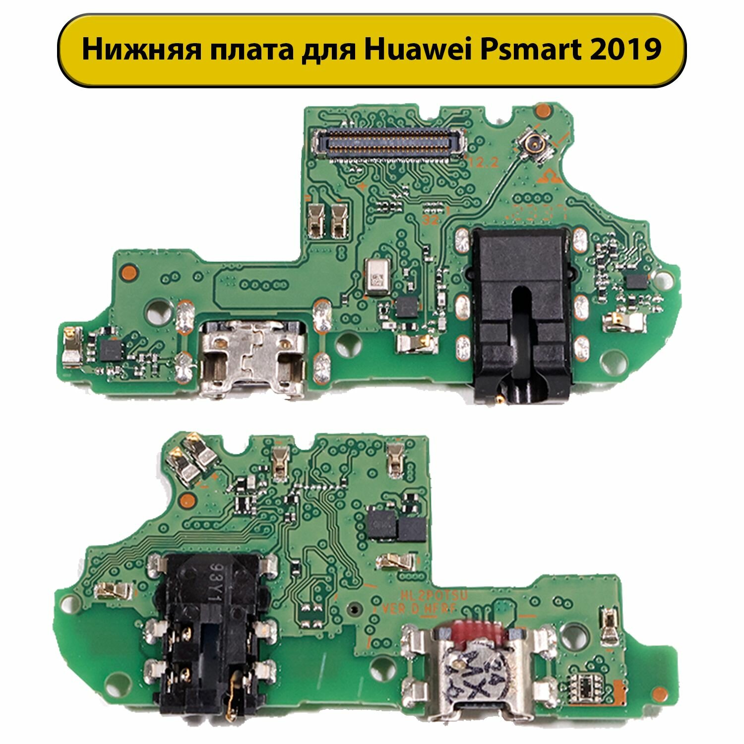 Шлейф разъёма зарядки для Huawei P Smart 2019 ORIG