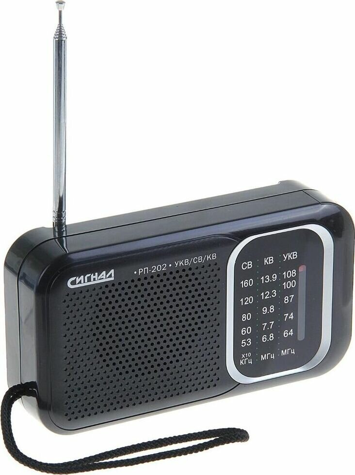 Радиоприемник РП-202 УКВ 64-108МГц, бат. 2*R20, 220V