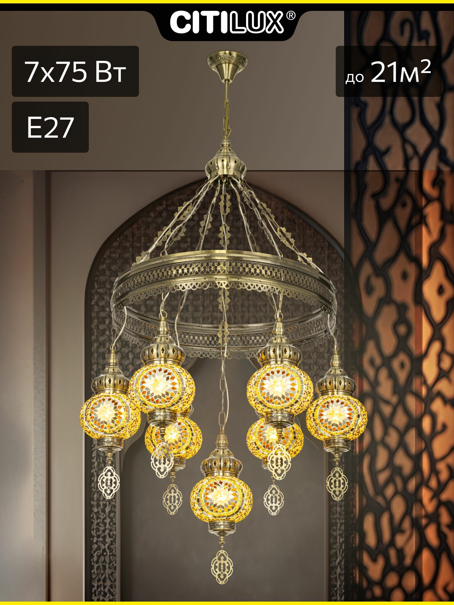 Люстра каскадная потолочная Citilux Каир CL419165, 7 плафонов Е27, бронза, янтарная мозаика, восточный стиль