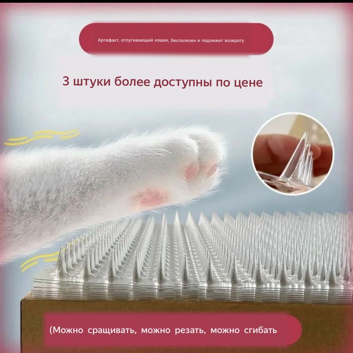 Барьерное ограждение для кошек и собак, может регулироваться по желанию