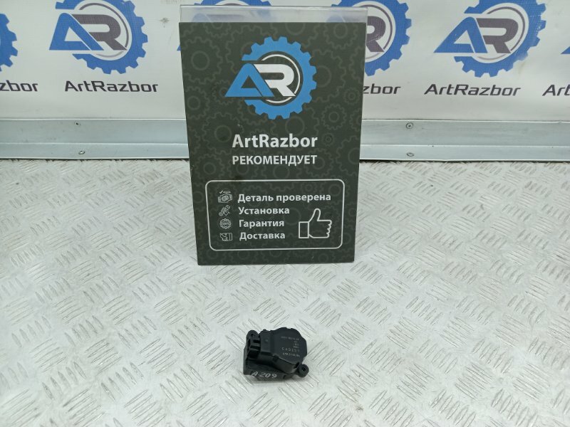 Б/У Моторчик заслонки печки Ford Focus 2 / Форд Фокус 2 1.8 QQDB 125 Л.С. седан 2008