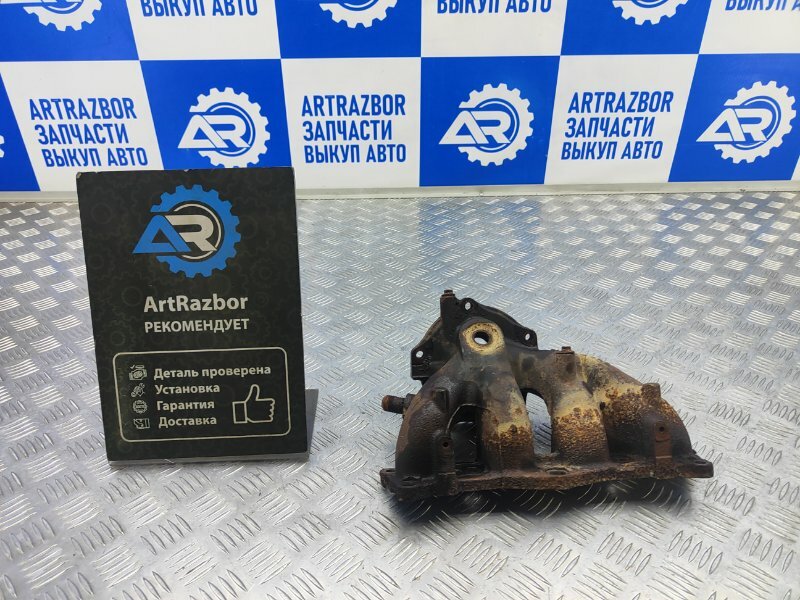 Б/У Коллектор выпускной Mazda Familia BJ / Мазда Фамилия BJ 1.5 ZL 110 Л.С 2003