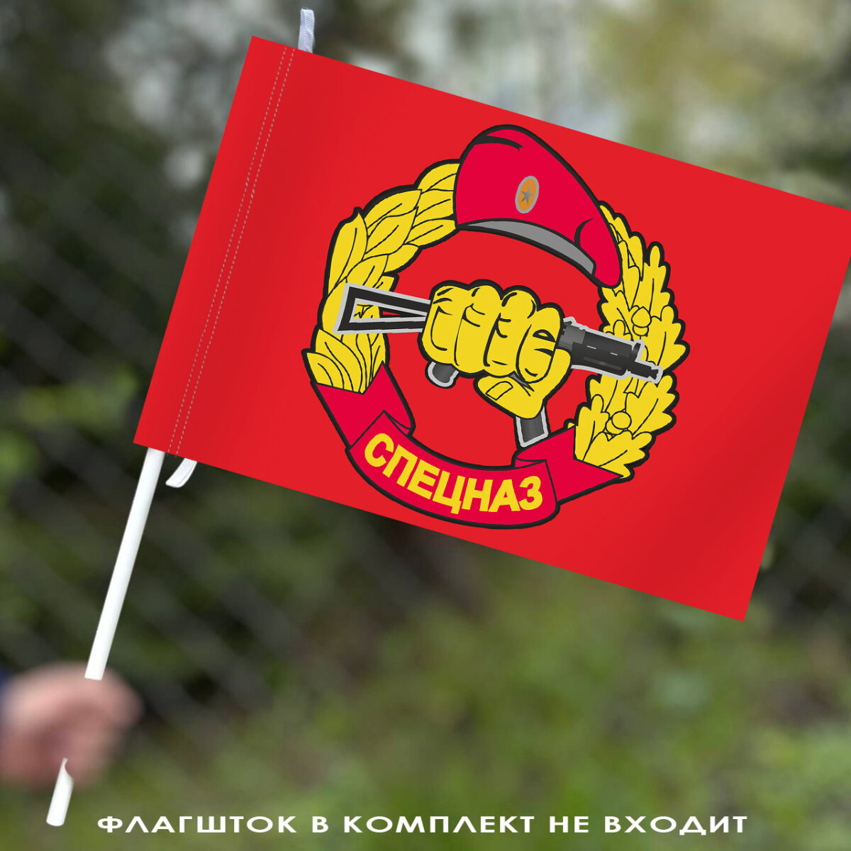 Флаг Спецназа Внутренних войск, размер 40x60 см, полиэфирный шелк