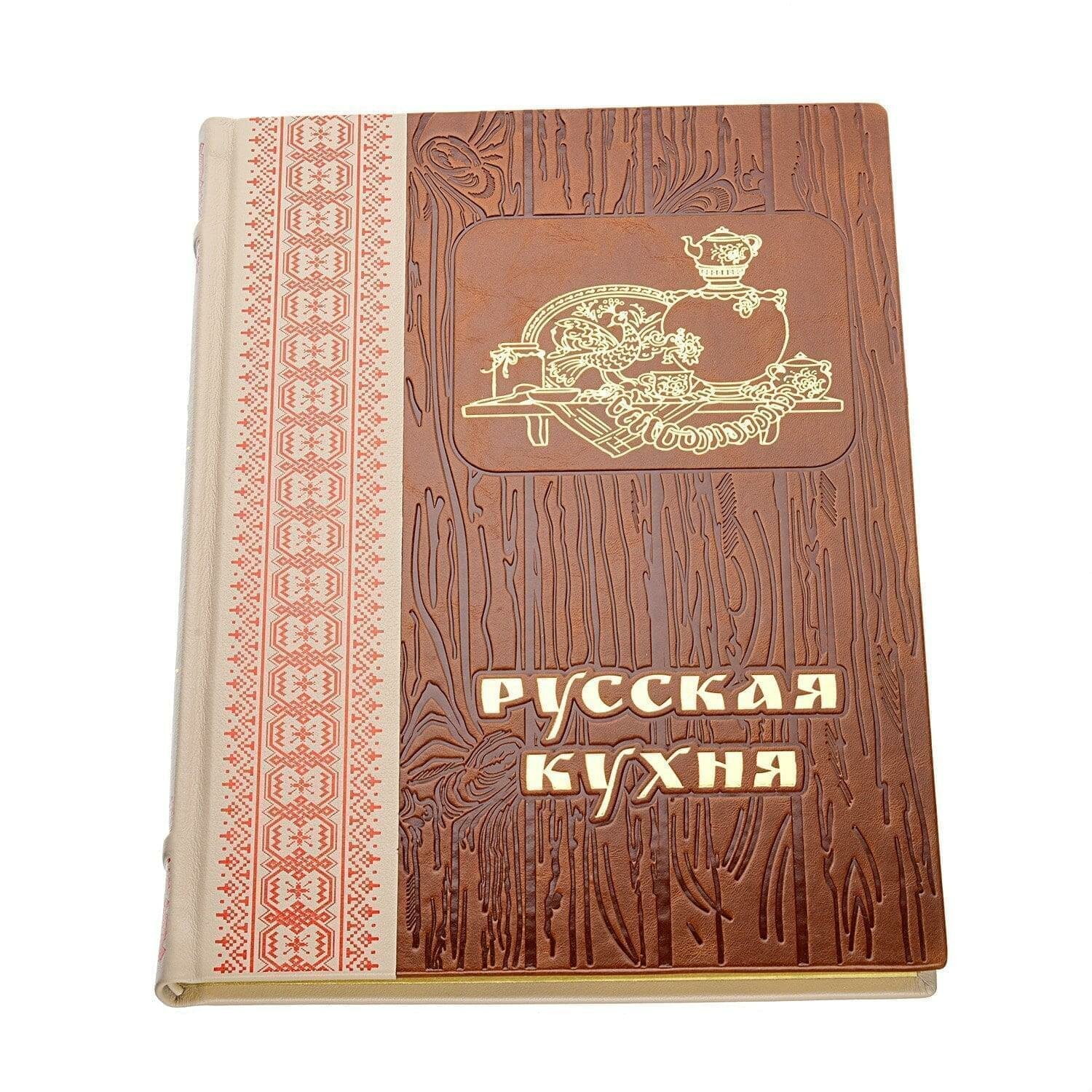 0035373 Книга "русская кухня" арт. К79Б3 кожа