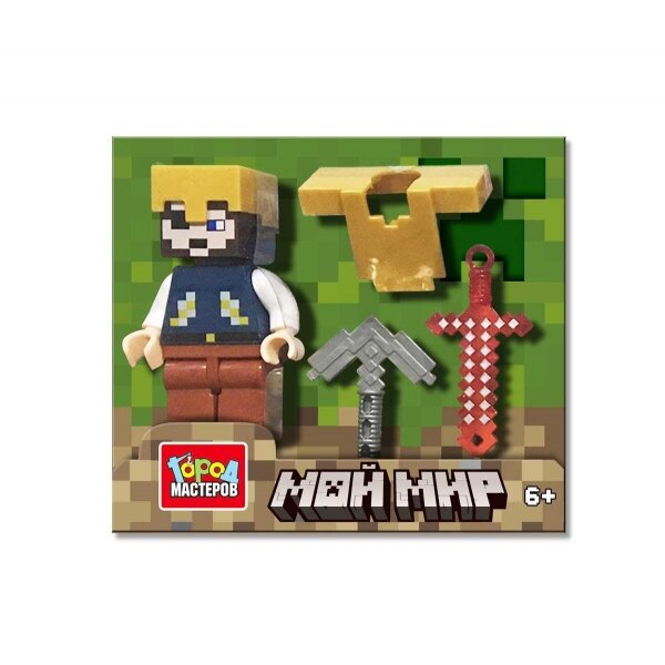 Конструктор фигурка из "Мой мир" с аксесс. Город Мастеров 18130-XU