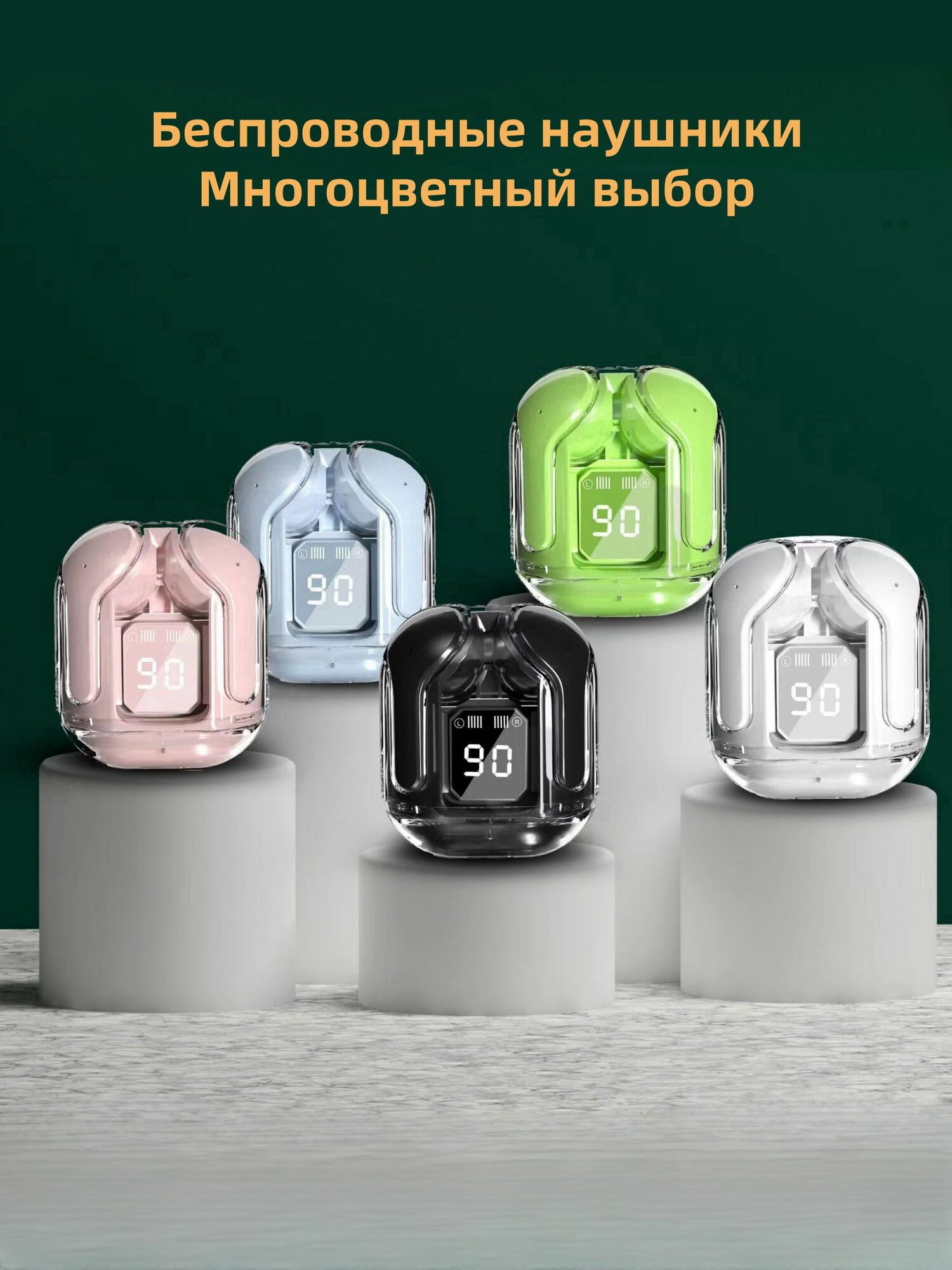Bluetooth-гарнитура — фото 1