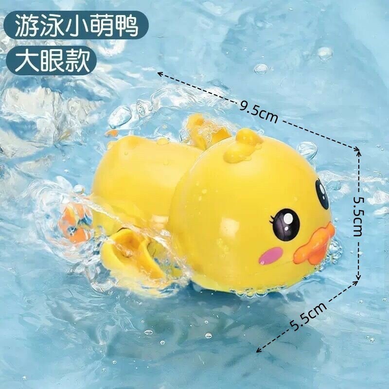 Маленькая черепаха, игрушка для купания младенцев, детская игрушка для воды, плавание для мальчиков и девочек, маленькая желтая утка, утка для ванны