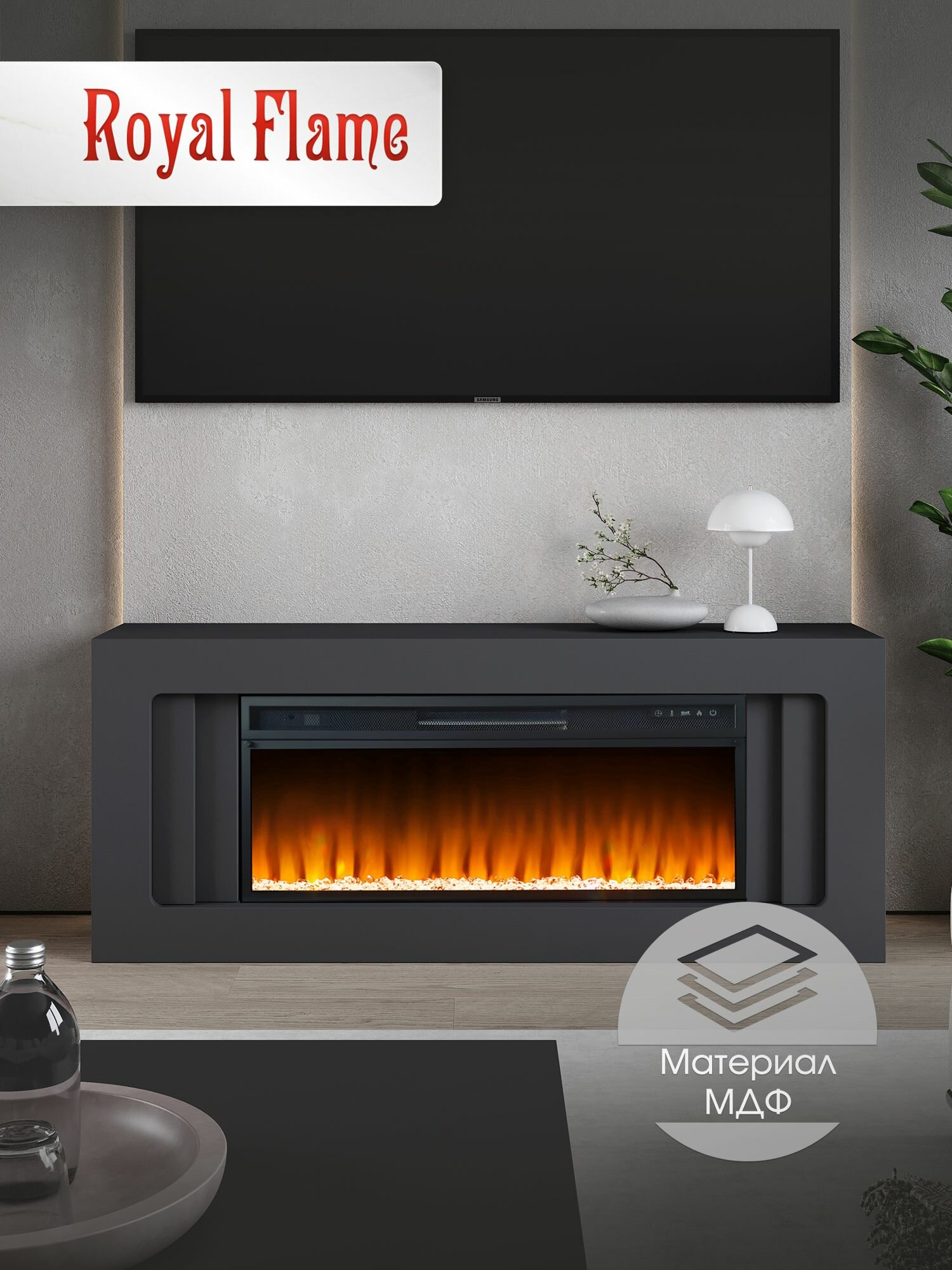 Камин электрический напольный Royal Flame модель Line с очагом Vision 42 LED, портал из МДФ в цвете серый графит, очаг с кристаллами, пульт ДУ, реальный эффект пламени, обогрев 1.5 кВт