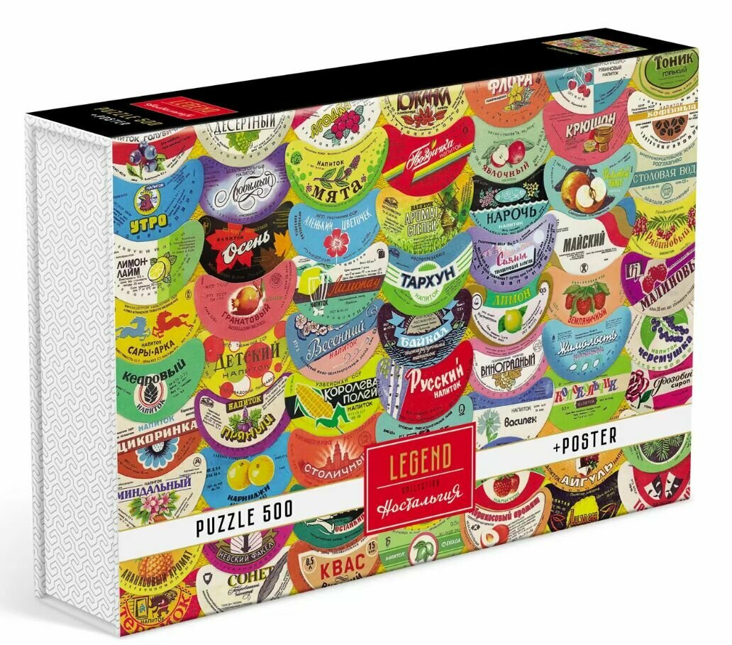 Пазл 500д. Legend "Ностальгия. Лимонад" +постер Premium