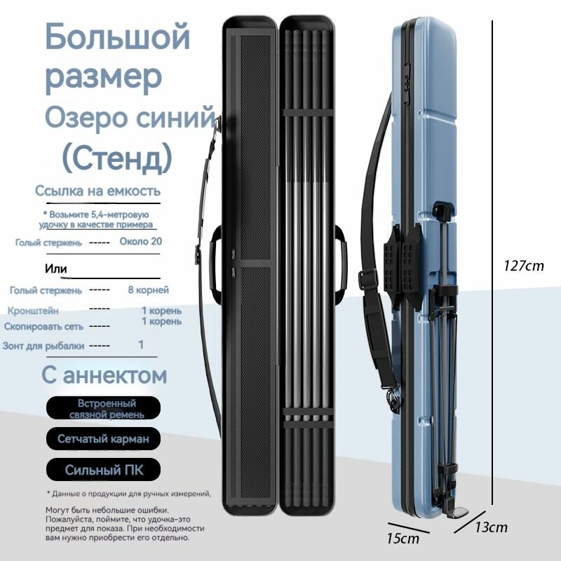 Чехол для удочек, водонепроницаемый, с плечевым ремнем, усиленный, 100%, голубой