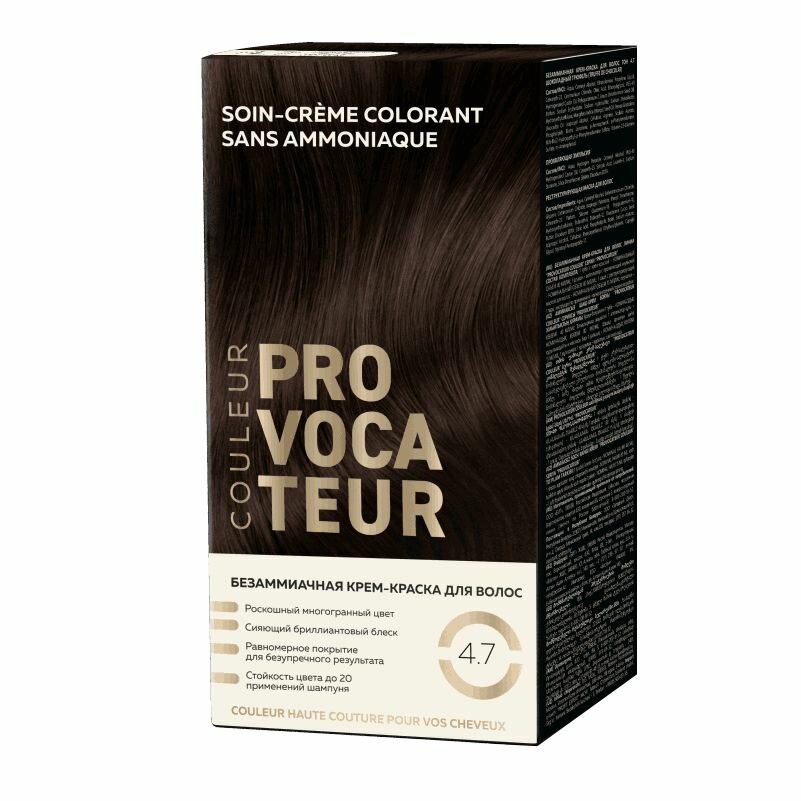 PROVOCATEUR краска для волос 4.7 Шоколадный трюфель, 135 мл