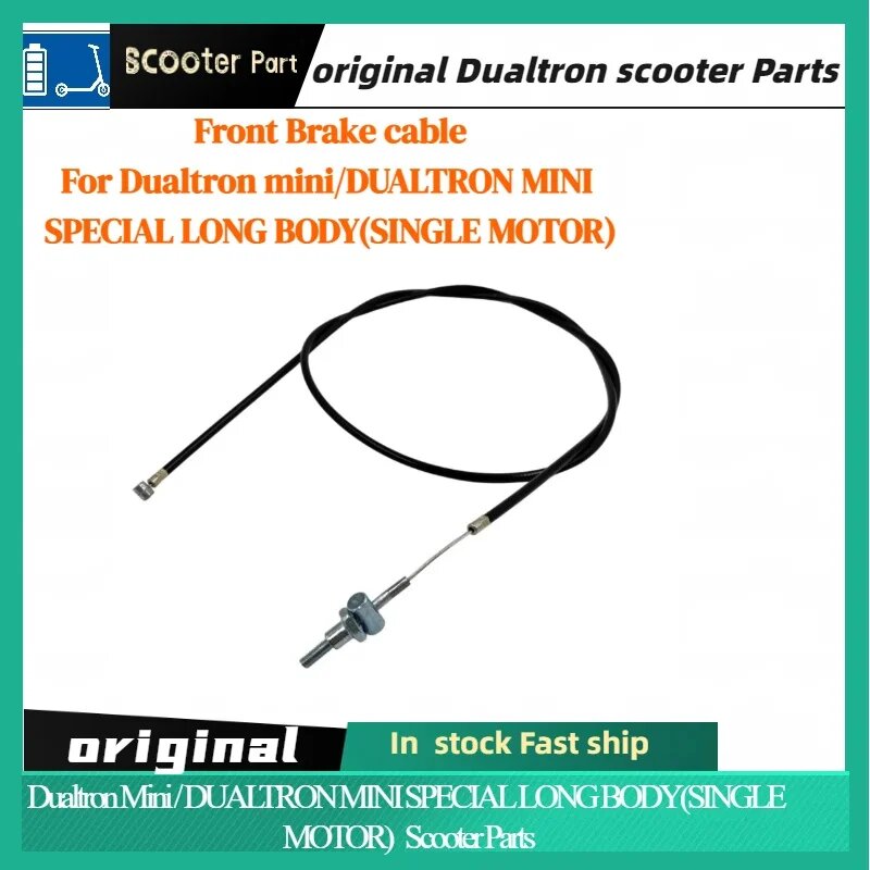 Тормозной трос для Dualtron mini и Dualtron Special Long Body