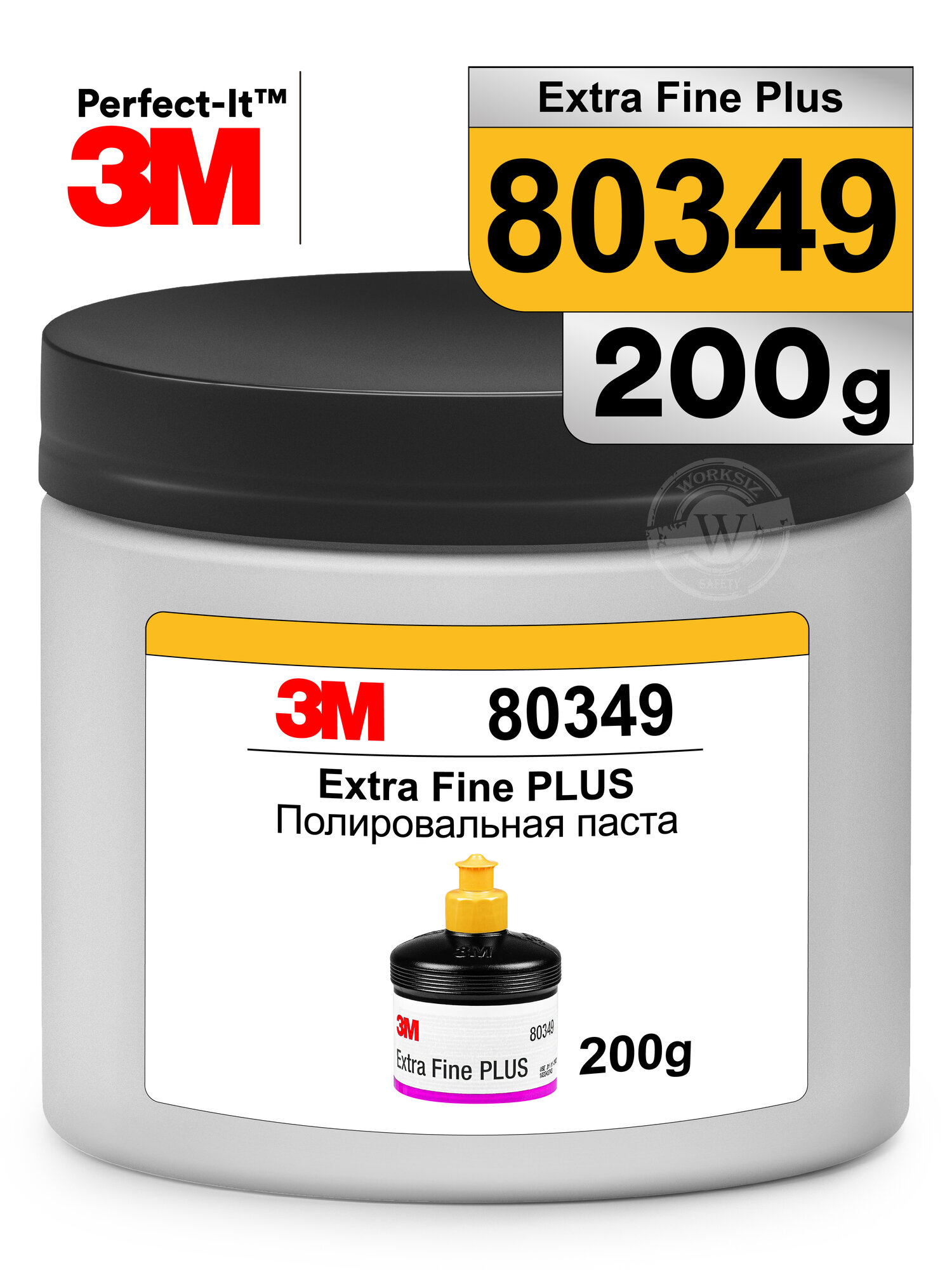 Полировальная паста / полироль 3М™ 80349 Perfect-it® III Extra Fine Plus, 200 грамм